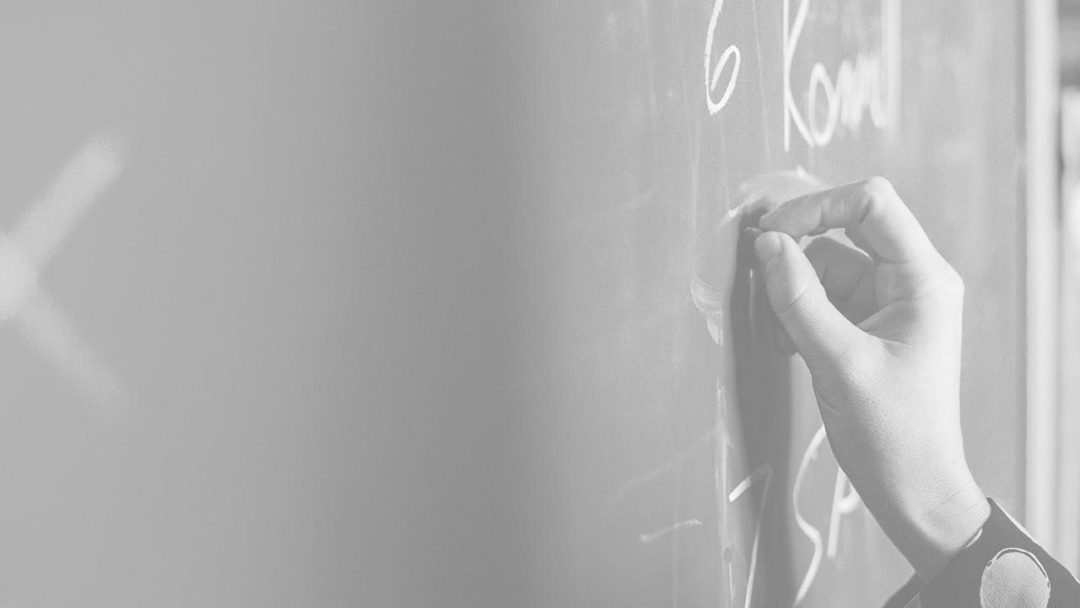 About Us | CAIRO UTM